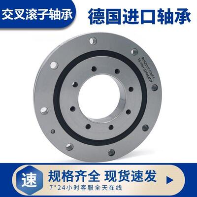 交叉滚子 轴承 回转支承 XRU 1008 2012 2512 3515 5515 8022转盘