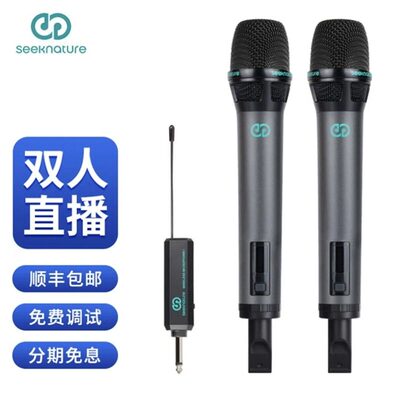 森然无线唱歌麦克风直播话筒