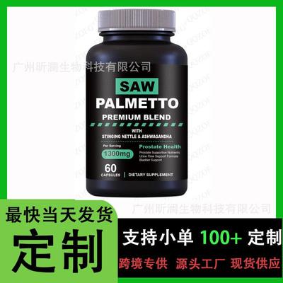 1益生菌软糖Probiotics gummies 跨境厂家直售60颗