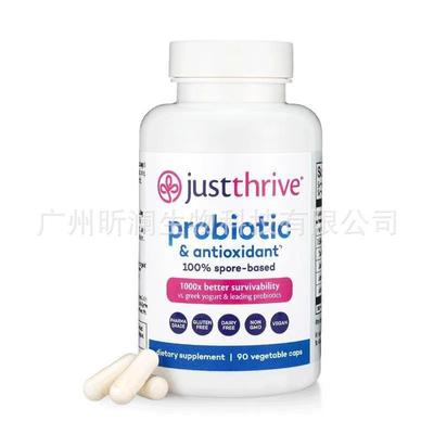 1跨境专供热销 肠道健康胶囊 probiotic antioxidant  可O EM