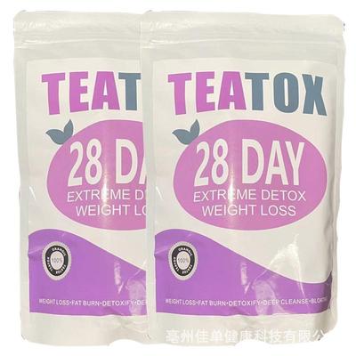 1跨境电商Weight Loss slimming 28 day tea private label tea