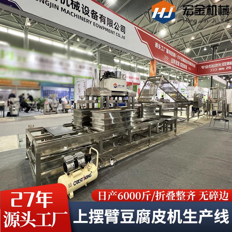千张百叶机厂家 大型全自动时产600斤生产设备上摆臂千张豆腐皮机