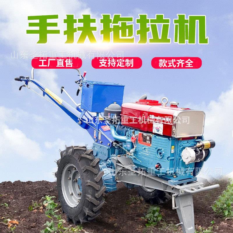 手扶拖拉机开沟机柴油8 10 15 20马力可搭配其它农具多农用旋耕机