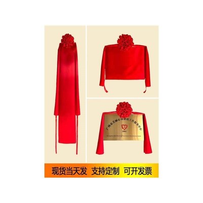 定制开业揭牌仪式红布花球庆典奠基揭幕牌匾剪彩招牌公司单位驿站