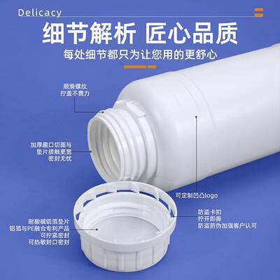 100/250瓶/500ml/1000mpl毫升试剂瓶样品瓶空加厚RCWde塑料瓶h分