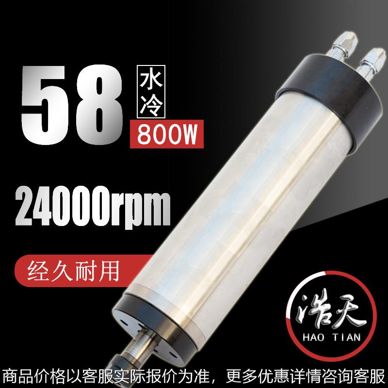 供应直径58精密高速水冷24000转金属模具机械设备用主轴电机