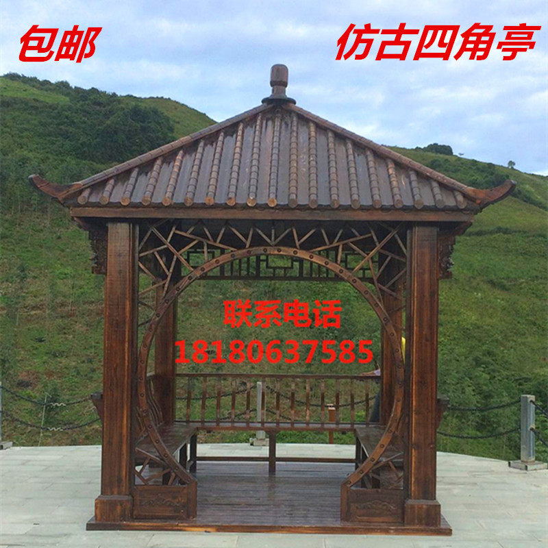 碳化腐木四角亭凉亭木屋凉亭户外亭六角凉亭