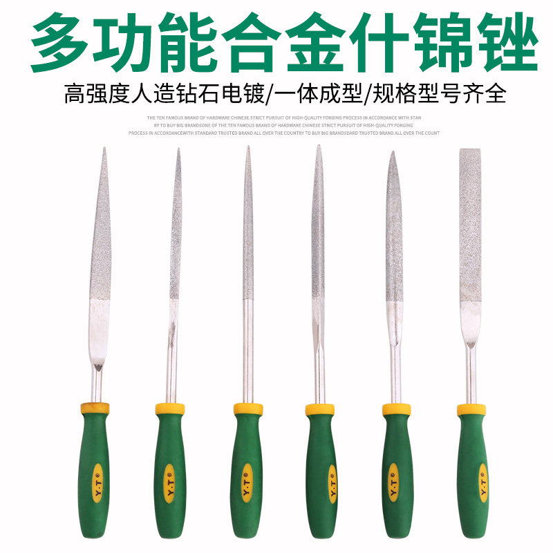 鹰头什锦锉刀打磨工具装钢锉木工钳工矬扁锉半圆锉三角锉搓刀