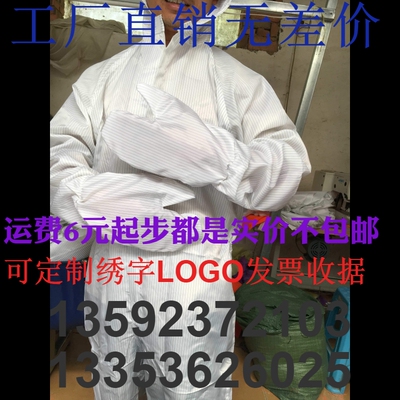连手连脚连帽连体五连体沙疗服沙灸沙浴服连手连脚连帽连体五连体