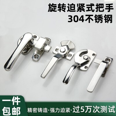 镜面旋紧迫式密封涂装设备冷库烤箱海鲜柜拉手