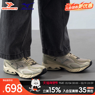 【WAVE ORION】美津浓石头绿休闲鞋男鞋欧若风运动鞋百搭人生跑鞋