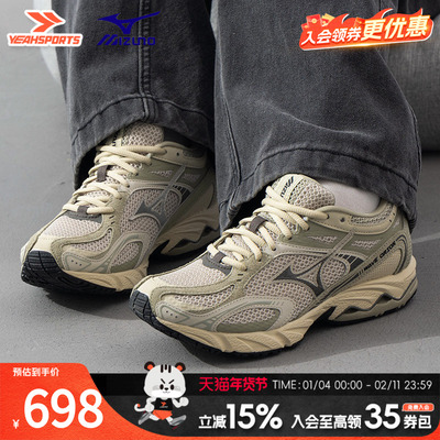 【WAVE ORION】美津浓石头绿休闲鞋男鞋欧若风运动鞋百搭人生跑鞋