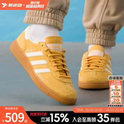 Adidas阿迪达斯三叶草男鞋女鞋春季新款运动鞋复古休闲鞋IF7088