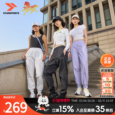 NIKE耐克官方正品女子梭织长裤刺绣LOGO宽松收口运动裤FV7661-010