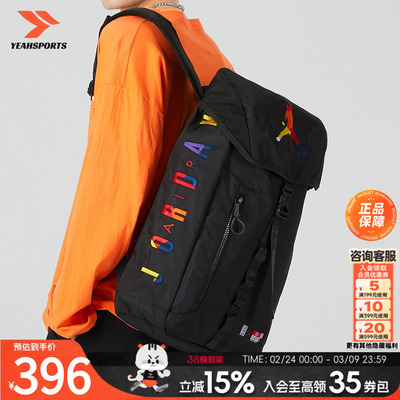 Nike耐克正品Backpack双肩包 多分区大容量户外旅行包运动训练包