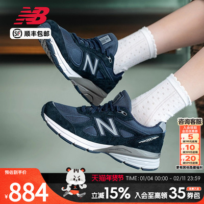 NewBalance990男女运动鞋