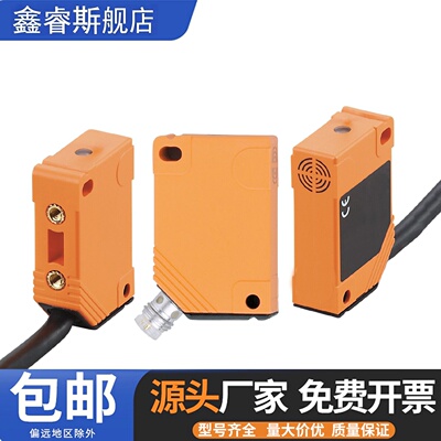 电感式接近开关IN5212 IN5129 IN-3004-BPKG /AS-610-TPS传感器