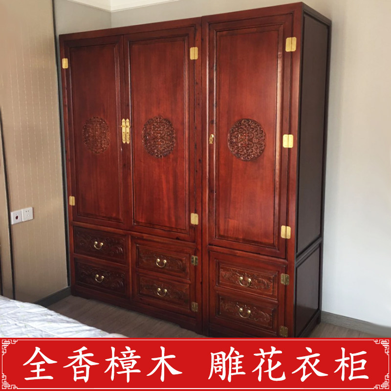 香樟木雕花衣柜双三门容量收纳柜中式仿古红木色组合橱
