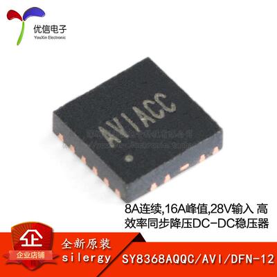 原装正品 SY8368AQQC 丝印AVI DFN-12 同步降压DC-DC稳压器芯片