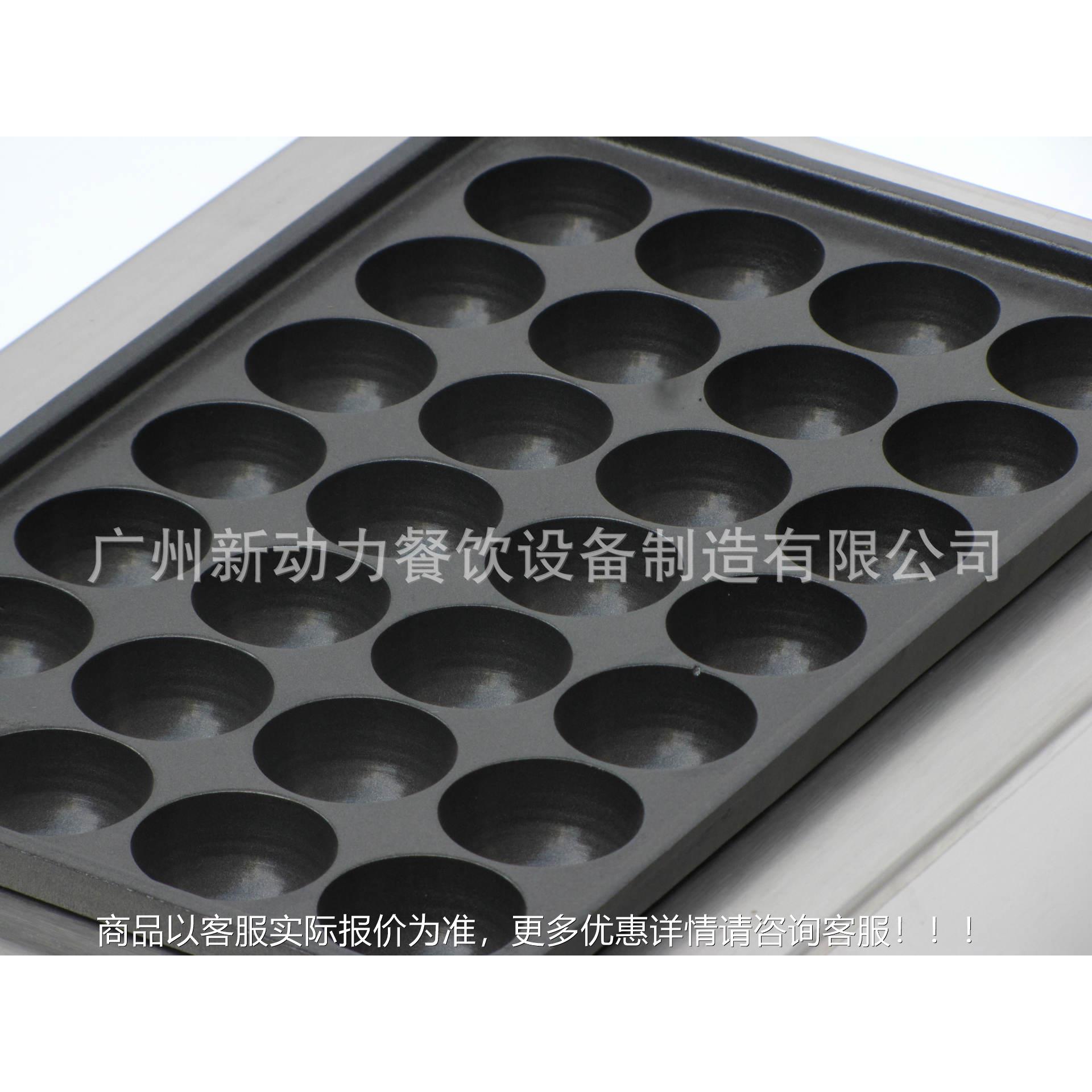 电热鱼丸//章GWL丸炉鱼炉章鱼烧机