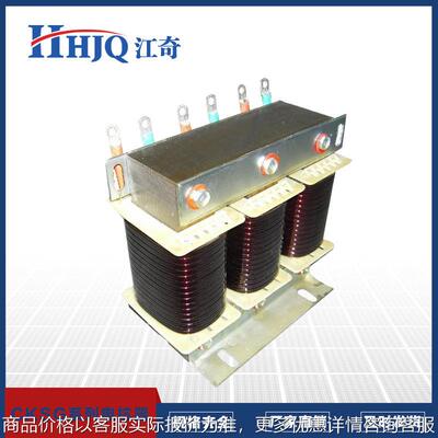 浙江江奇直销三相CKSG-1.80/0.4-6%串联电抗器(匹配电容30KVAR）