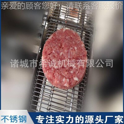 全自动汉BRJ堡肉饼成机型机型 新型虾饼成设动备厂家 自肉饼重组