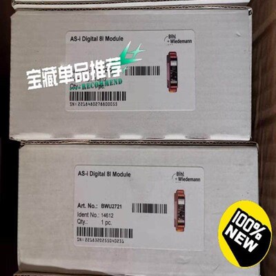 (森文设备)Bihl+wiedemann必威模块,BWU2721