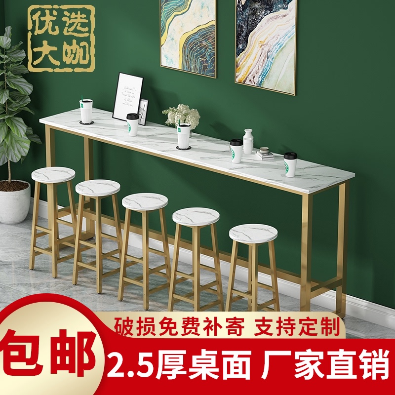 靠墙吧台桌阳台靠窗桌长桌子高脚桌酒吧桌椅组合长条桌窄桌子