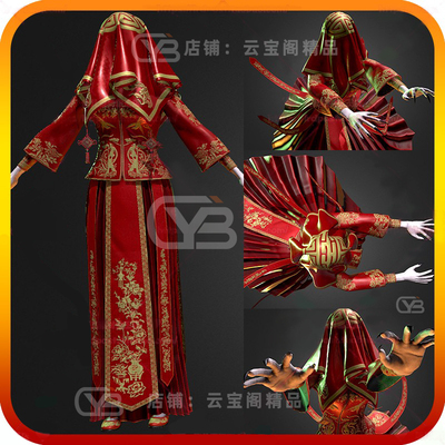 中国风次世代红盖头古代僵尸新娘结婚礼服丧尸3d模型PBR材质3Dmax