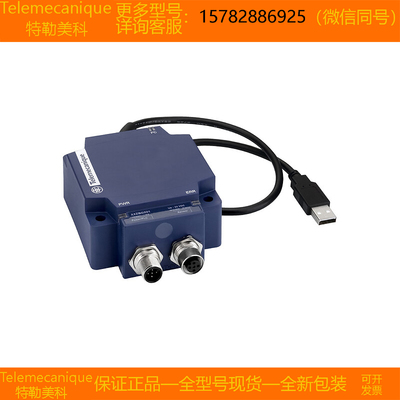 【现货】Telemecanique特勒美科 XS118BJPAL2 XS118BJPAM12 正品