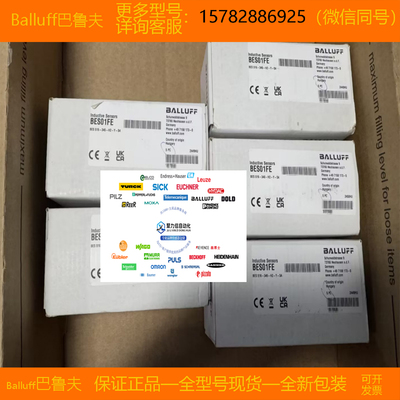 【现货】Balluff巴鲁夫BIC007U+BIC 2I22-P2A02-M18MF2-EPX07-050