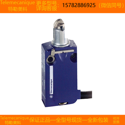 【现货】Telemecanique特勒美科 XCMD2102L1 XCMD2110C12原装正品