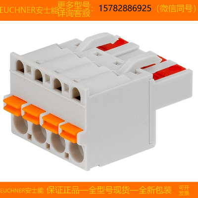 【现货】EUCHNER/安士能 112631 CES-EA-TC-KK04-112631原装 正品