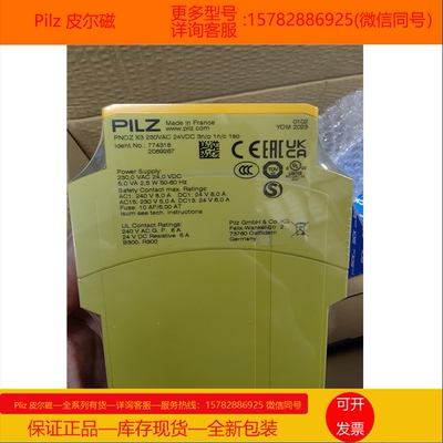 【现货】Pilz/皮尔磁301600 312041 312043 312185 312190 312197