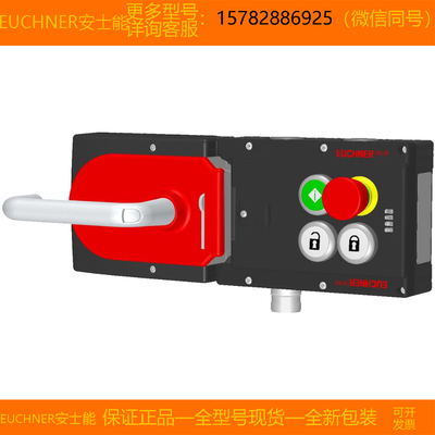 【现货】EUCHNER/安士能 115672 MGB-L1H-APA-L 全新 原装 正品