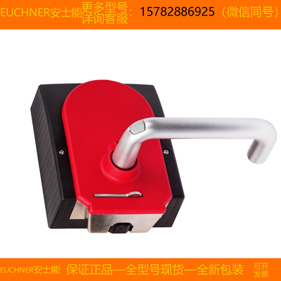 【现货】EUCHNER/安士能 114655 MGB-H-AA1B1-R 全新 原装 正品