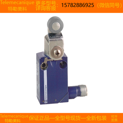 【现货】Telemecanique特勒美科XCMD2116M12 XCMD2117C12原装正品