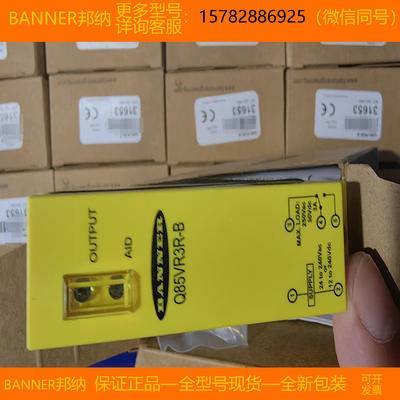 【现货】BANNER/邦纳 M18SP6FF50QPMA 进口 全新 原装 正品