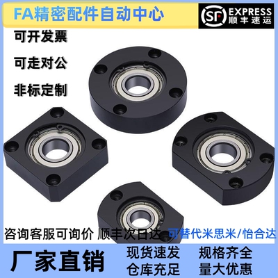 内径30 轴承座组件单轴承带卡簧型SBACA6906 6806 6006 6206ZZ