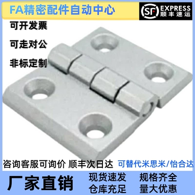 HGFR锌合金铸造碟型铰链HGFL合页 HGE-20/30/40/45/3040/4050
