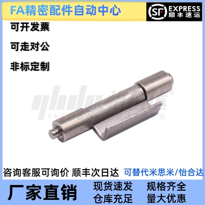 替代怡合达 HFN13/14-60/HFN13/14-80 隐藏式铰链 平型 L·外折型