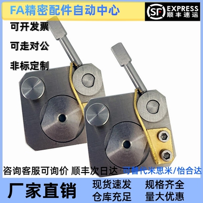 不锈钢滑轨定位锁紧SECK13/16 SECWK14/16 ICG88微型直线导轨夹具