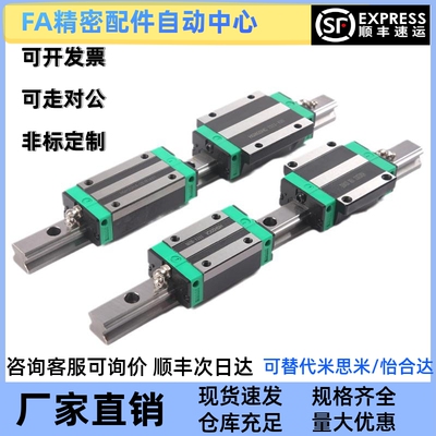 直线导轨滑块GHH GHW GEH GEW 15 20 25 30 CA CC SA台湾SHAC鼎瀚