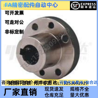 替代怡合达 GAU21/22/31/32-D12/16/20/25/30 导向轴支座 安装孔