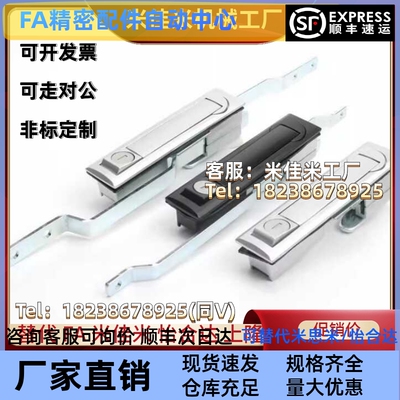 怡合达 XAU01/07/05-W-A/B-L500/L1000A/B 连杆锁 工业用锁天地锁