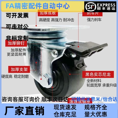 脚轮CHJFM/CHJF75/75A CJH65 CHJFS65A CHJFD50 50A CHJSS65