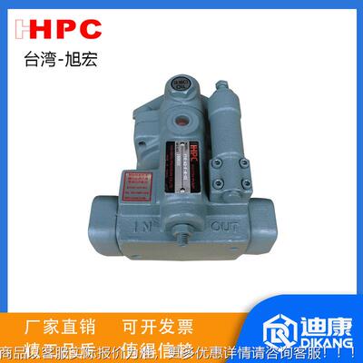 台HRHPC变量柱塞泵P16-A3-F- P2 2NQSP36 P46 P7湾0液压泵变量泵