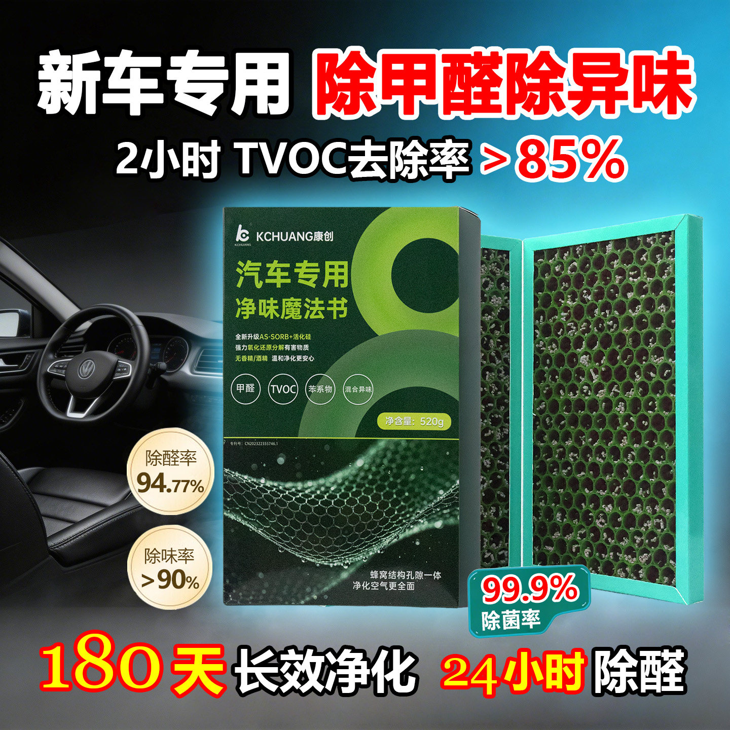 新车除甲醛除异味车内专用汽车除味神器去味竹碳活性炭包车载香薰