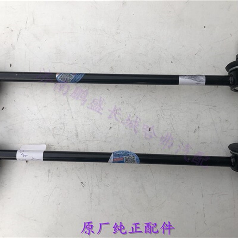 适用长城腾翼V80嘉誉前平衡杆小球头吊杆稳定杆连杆拉杆联杆原厂