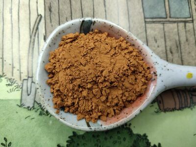 耐高温1250金棕色 50g 彩石堂 合成矿物颜料 无机颜料绘画新岩
